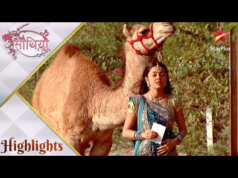 Saath Nibhaana Saathiya | साथ निभाना साथिया |Kya Gopi Aham ko dhoondh paayegi?
