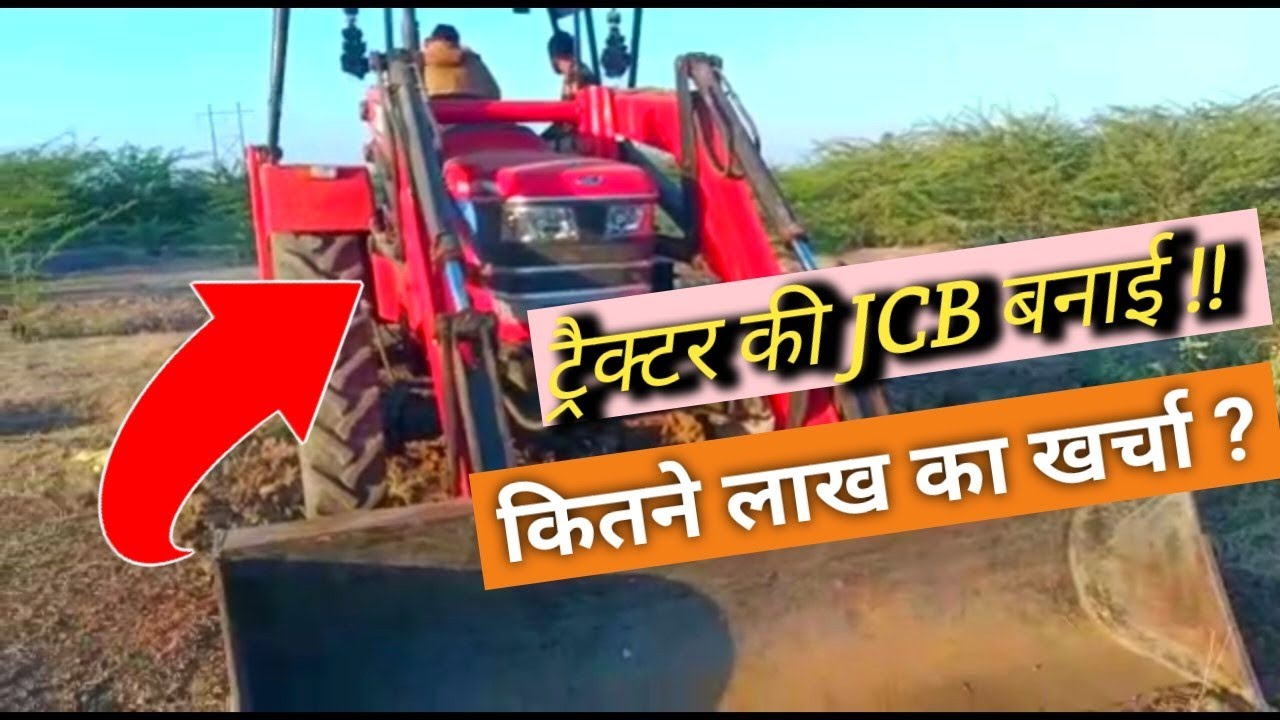 JCB made on Mahindra tractor YOVO Arjun is amazing talent | Mahindra ...