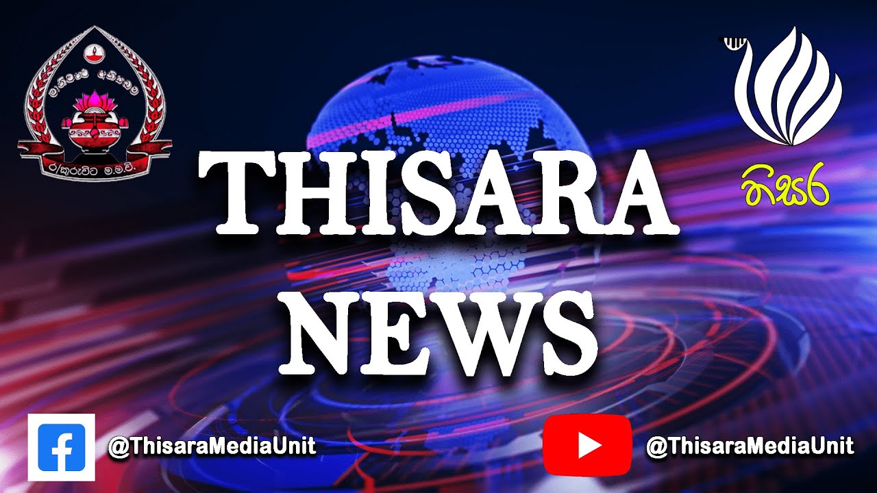 Thisara News -05-04-2024 - YouTube