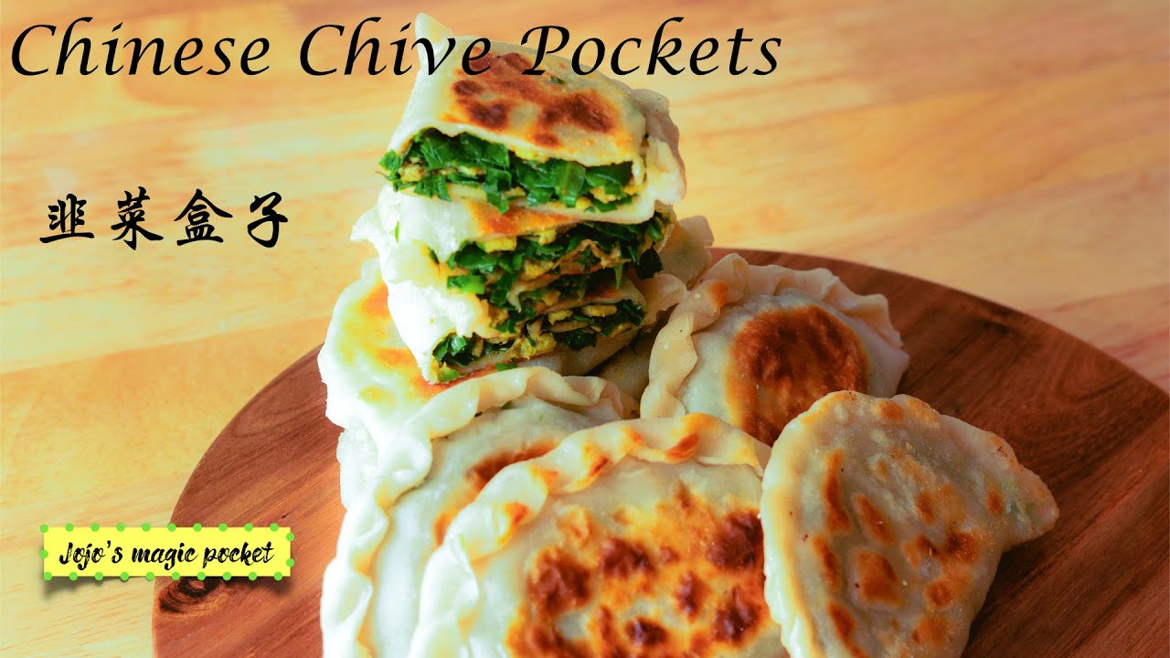 Chinese chive pockets (Eng Sub) | 韭菜盒子 - YouTube