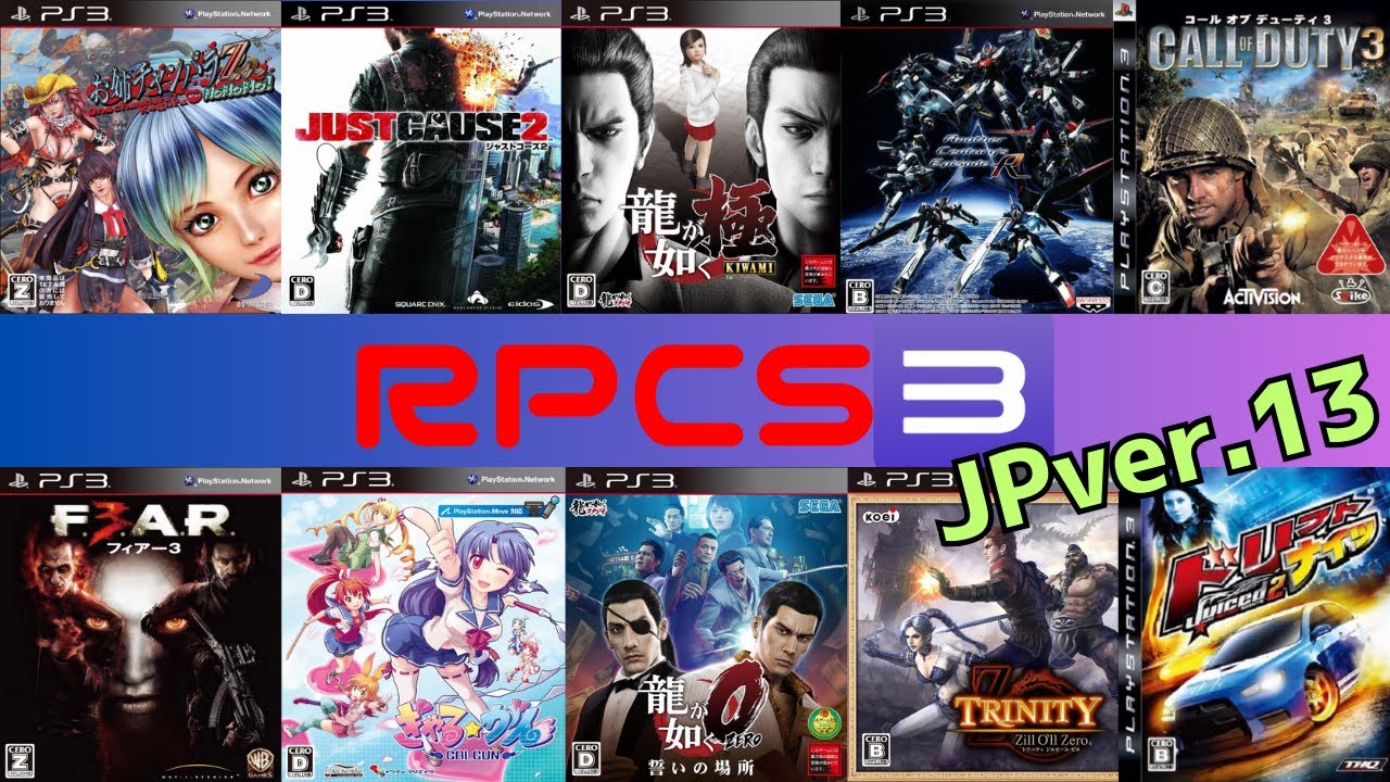 RPCS3 Emulator Test In 10 Games 2024 JP Version 13【 i9-9900KF CPU ＋ RTX ...