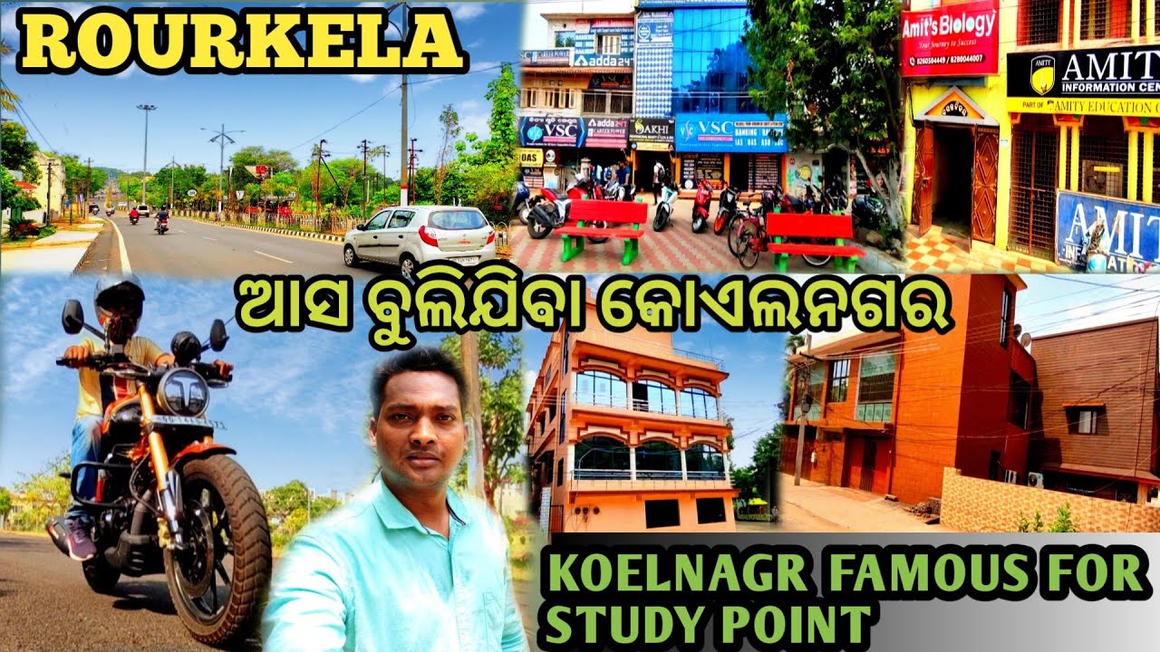 Rourkela|Koelnagar Area Explore|Student Study Point|NAC Market|Seemanchal Vlogs - YouTube