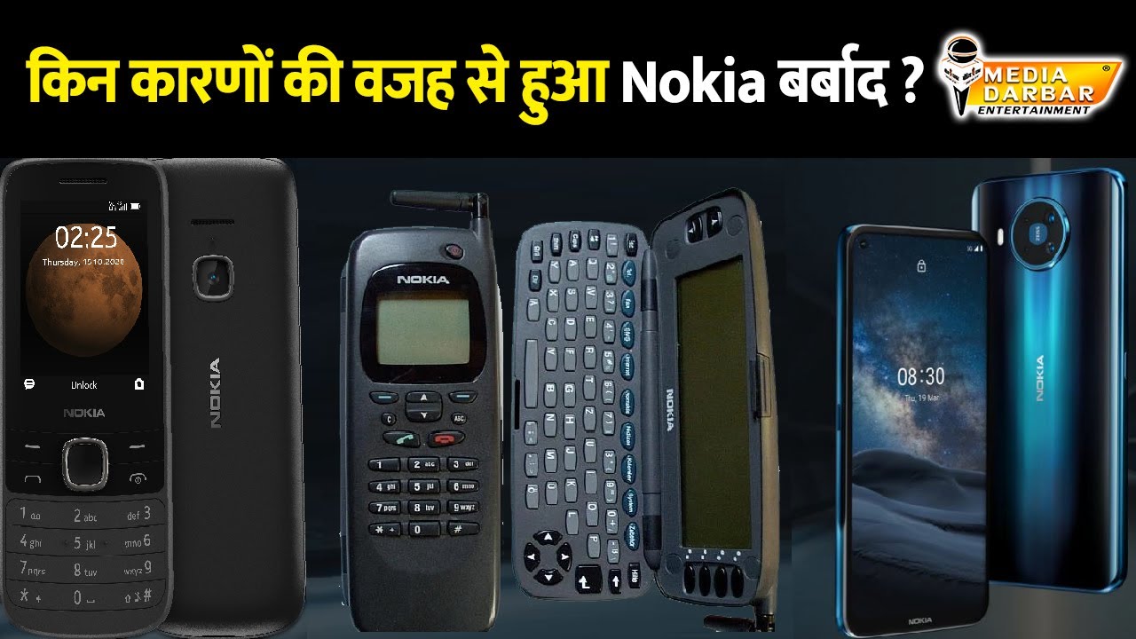 Real Story of NOKIA's Failure | How & Why Nokia Fail? | Explained ...