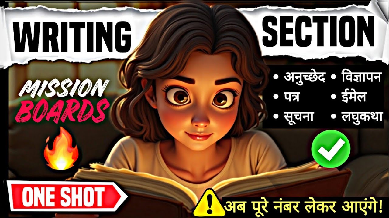 CLASS 10 HINDI B COMPLETE WRITING SECTION RAPID REVISION 🔥 | ALL TOPICS ...