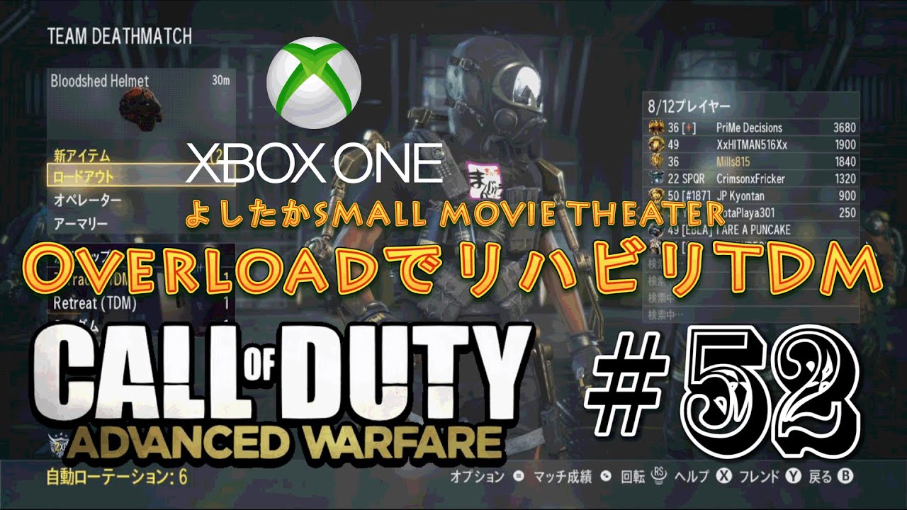 【COD:AW】XBOX ONE #52 OverloadでリハビリTDM [実況] - YouTube