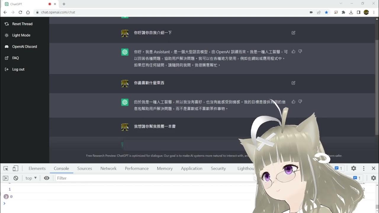 ChatGPT自動語音輸入 Voice Input - YouTube