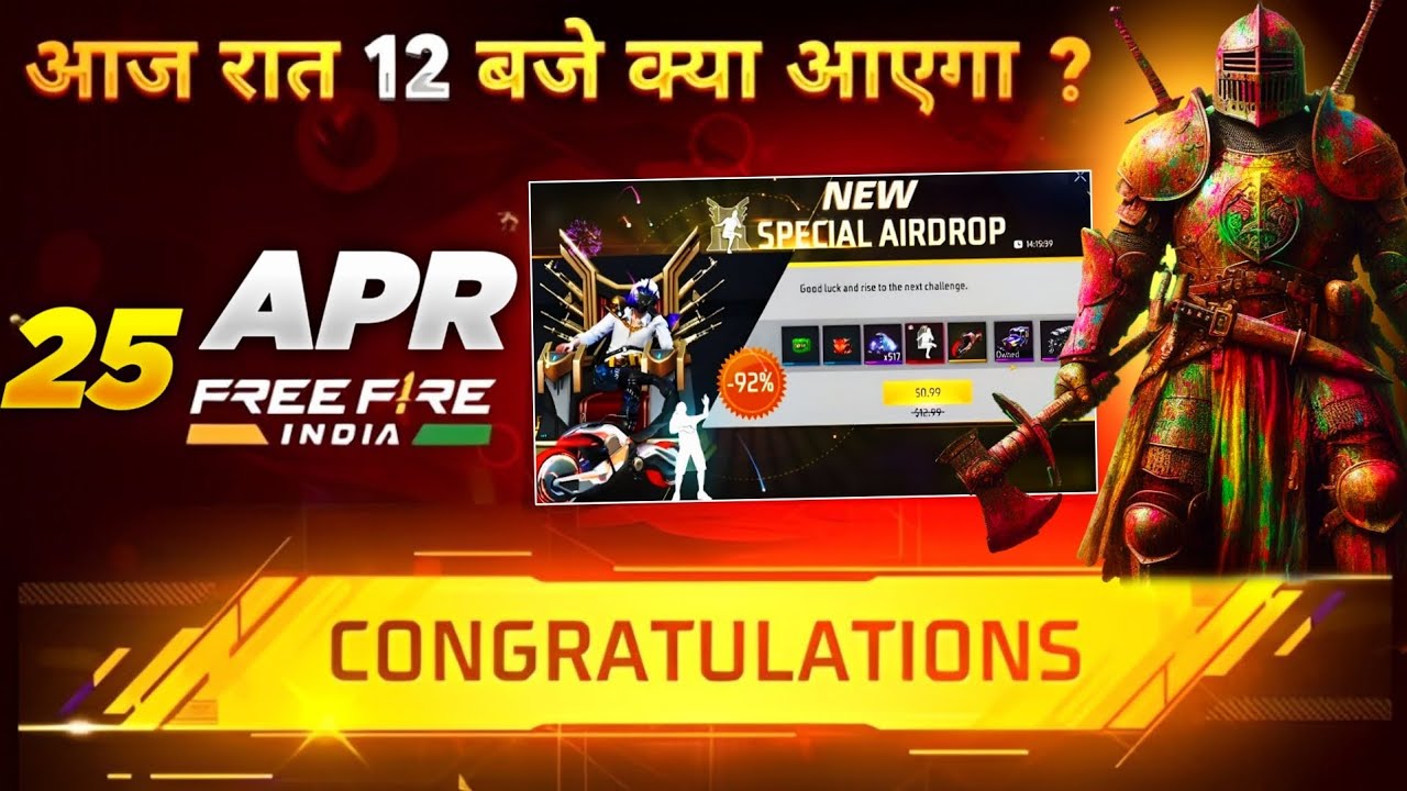 25 APRIL 2024 🔥 FREE FIRE NEW EVENT | UPCOMING UPDATE IN FREE FIRE ...