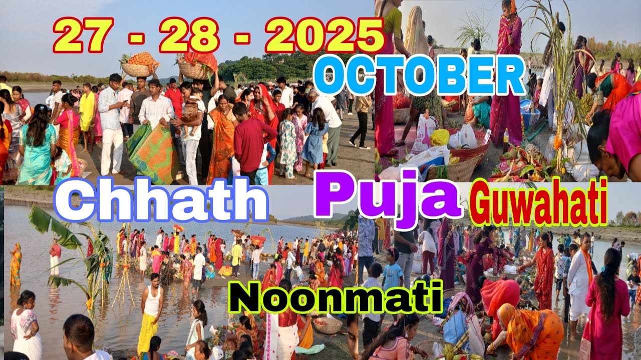 27 -28 -2025 -OCTOBER / Chhath Puja / Guwahati Noonmati / Hindi Vlog ...