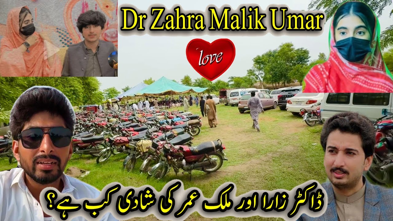 Dr Zara aur Malik umar ki shaadi kab hai?🥰🥰 - YouTube