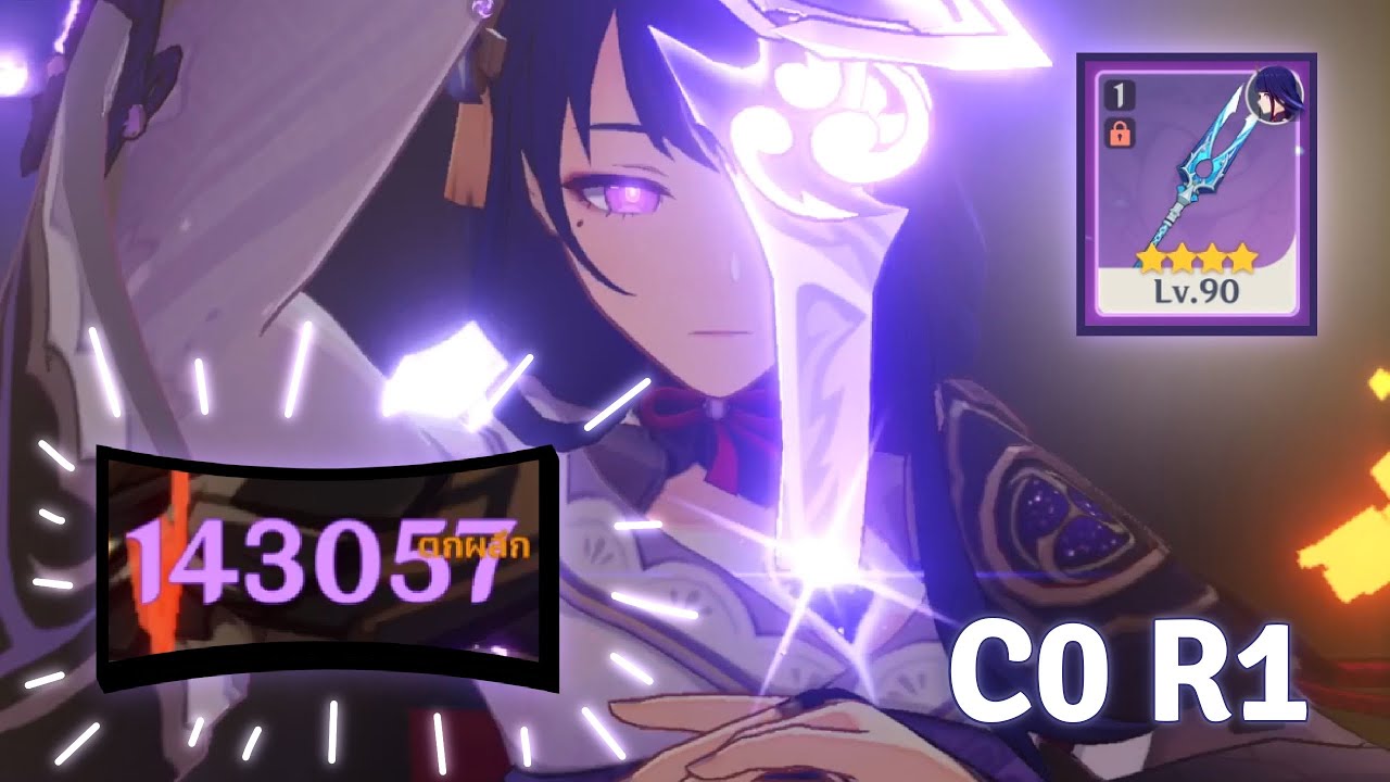 Shogun Raiden C0 ,The Catch R1 143k | Genshin Impact 💜 - YouTube