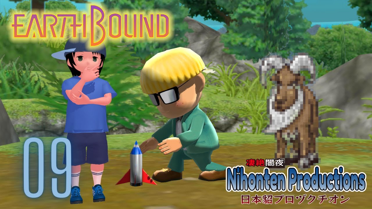 Let's Play Earthbound - Part 09 - My new Buddy, Jeff! - YouTube
