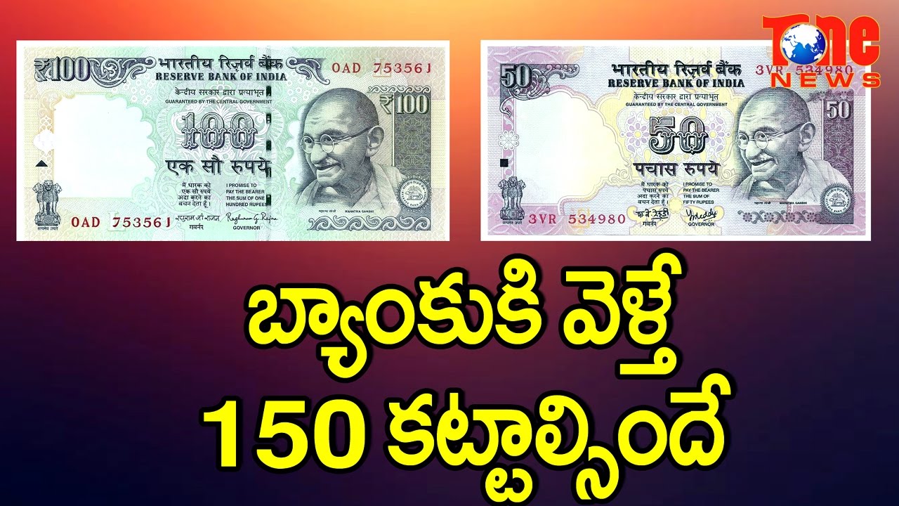 Shocking News For Bank Account Holders - YouTube