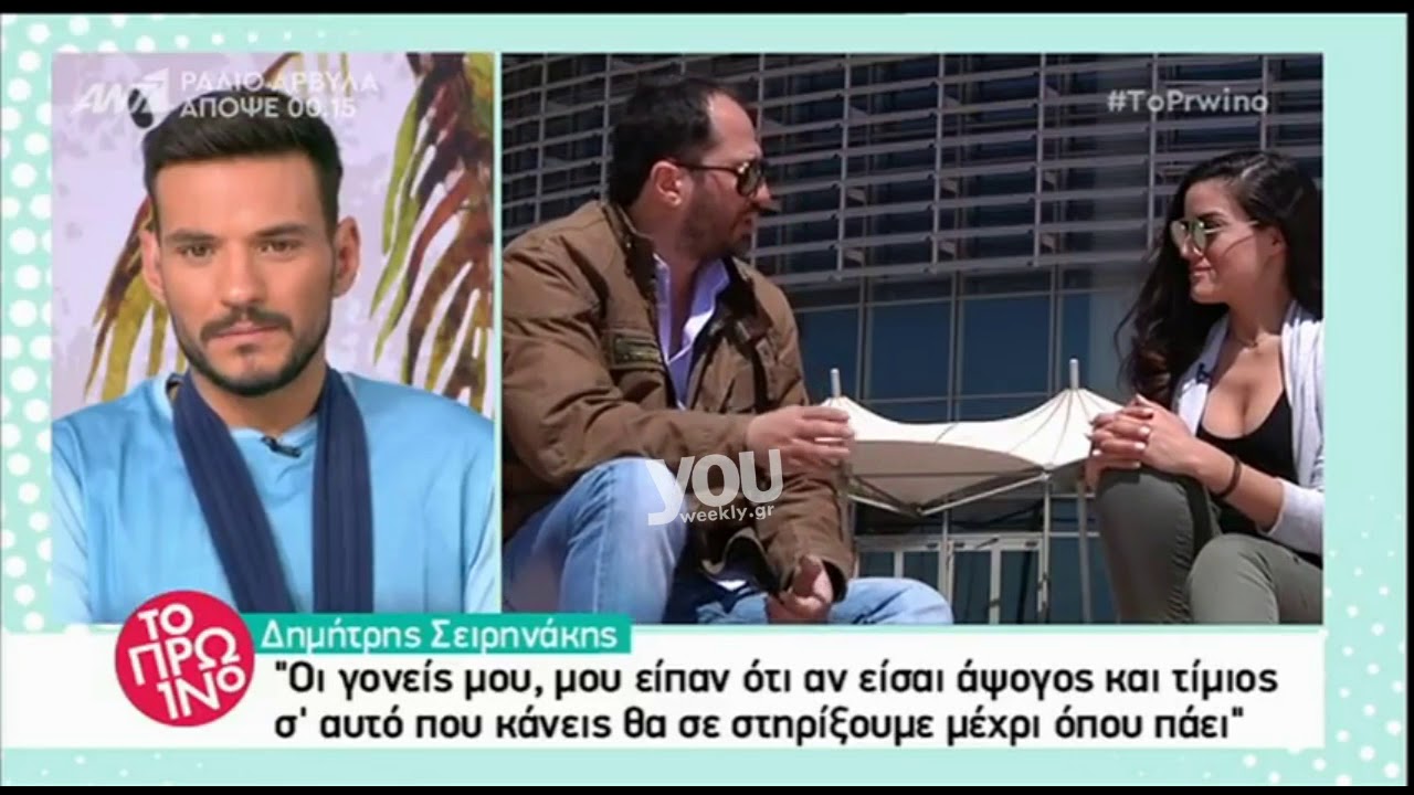 Η ατάκα του Σειρηνάκη που άφησε άφωνη την Σκορδά! - YouTube