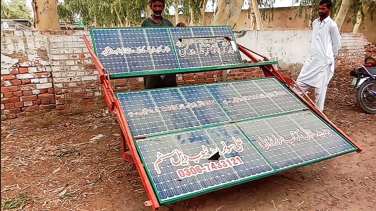 Sample trolley | Mini solar trolley | Machines visit - YouTube
