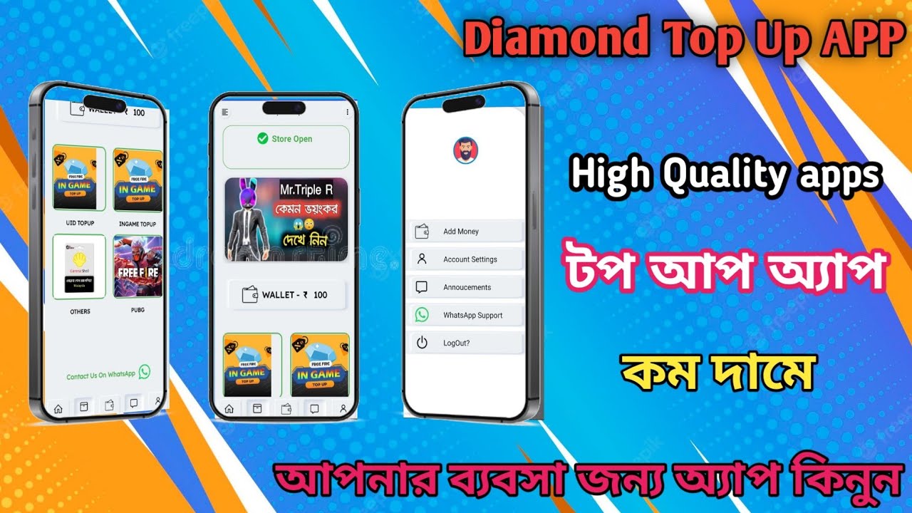 Diamond Top Up App | high Quality Apps | টপ আপ অ্যাপ কিনুন কম দামে ...