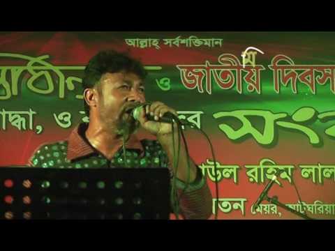 Chumki Choleche Eka Pothe By Sojol