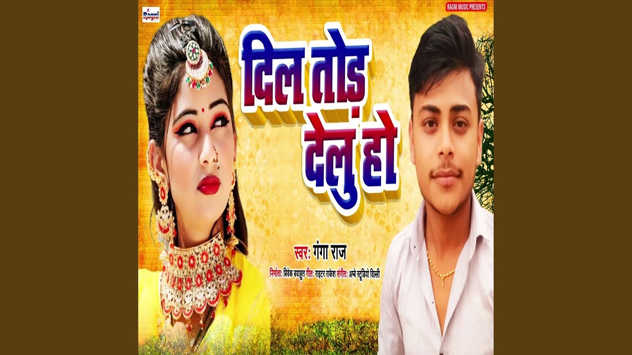 Dil Tod Delu Ho - YouTube