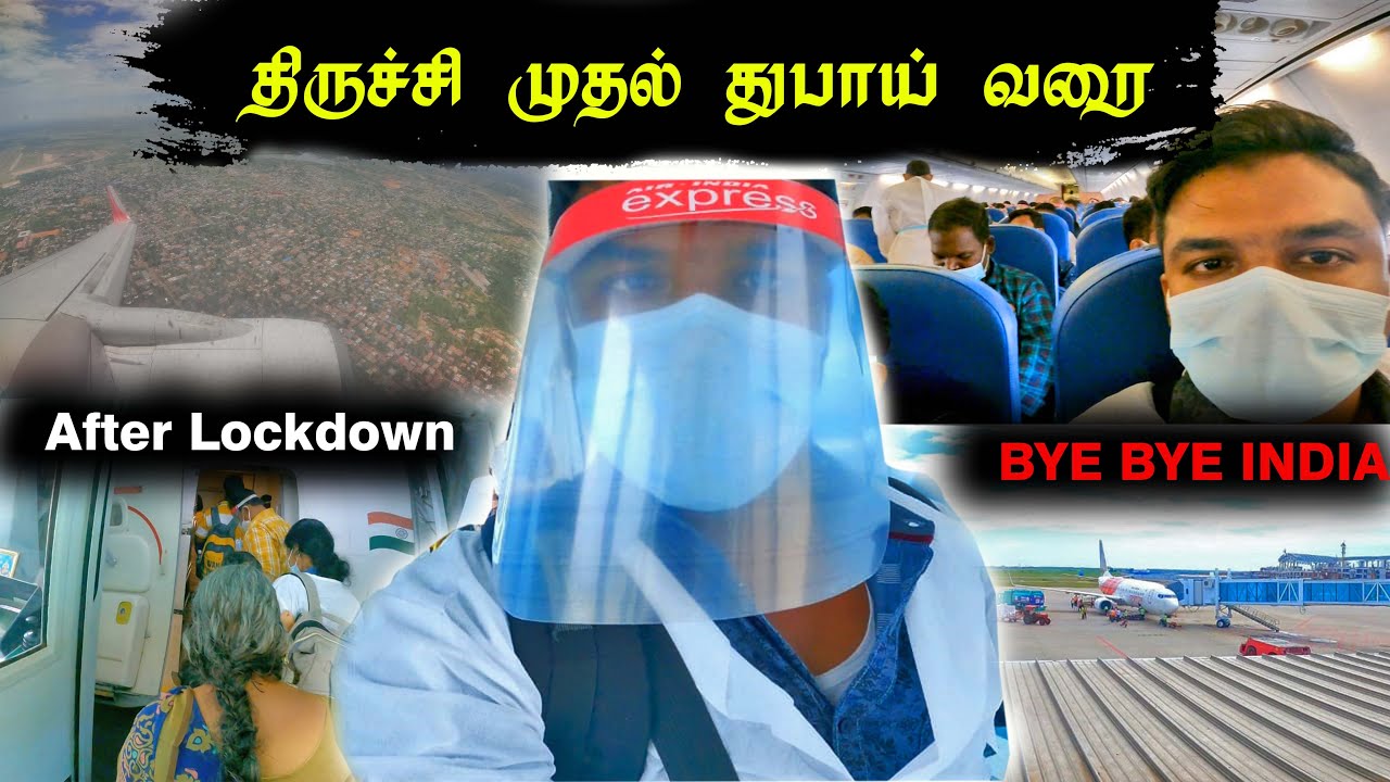 india to dubai | After lockdown | trichy to dubai vlog @Azarcaptures ...