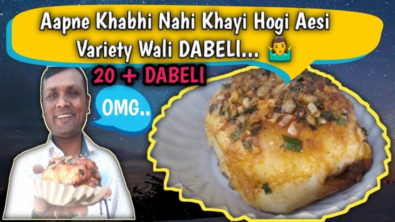 Special Kacchi Dabeli | Indian Street Food | Bhuj | Double Roti ...