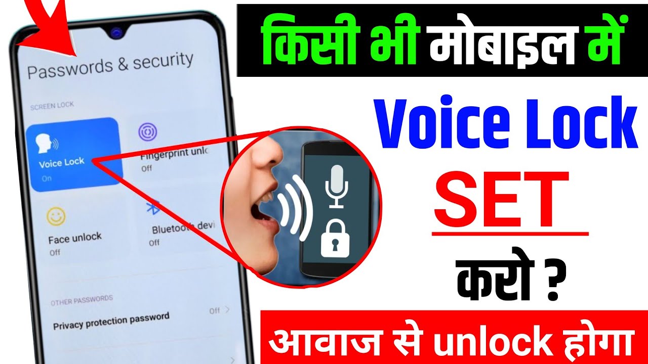 Enable Voice Screen Lock In Any Android Phone | Voice Lock Kaise Set ...