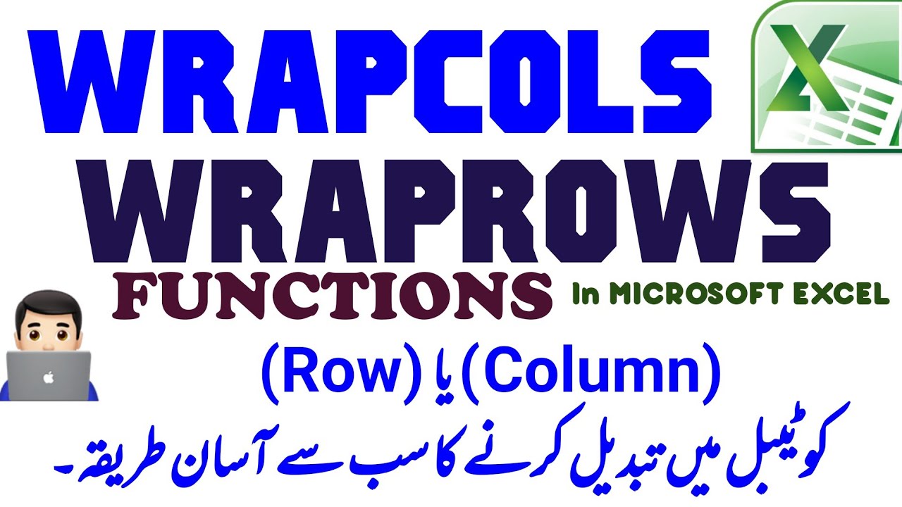 How To Use New Wrapcols And Wraprows Functions Single Column Or Row Into Table In Microsoft 2800