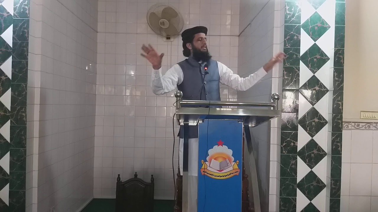 Pr.Atiq Ullah Umar Sahib khutba juma kasur dated 29.11.19 part 2 - YouTube