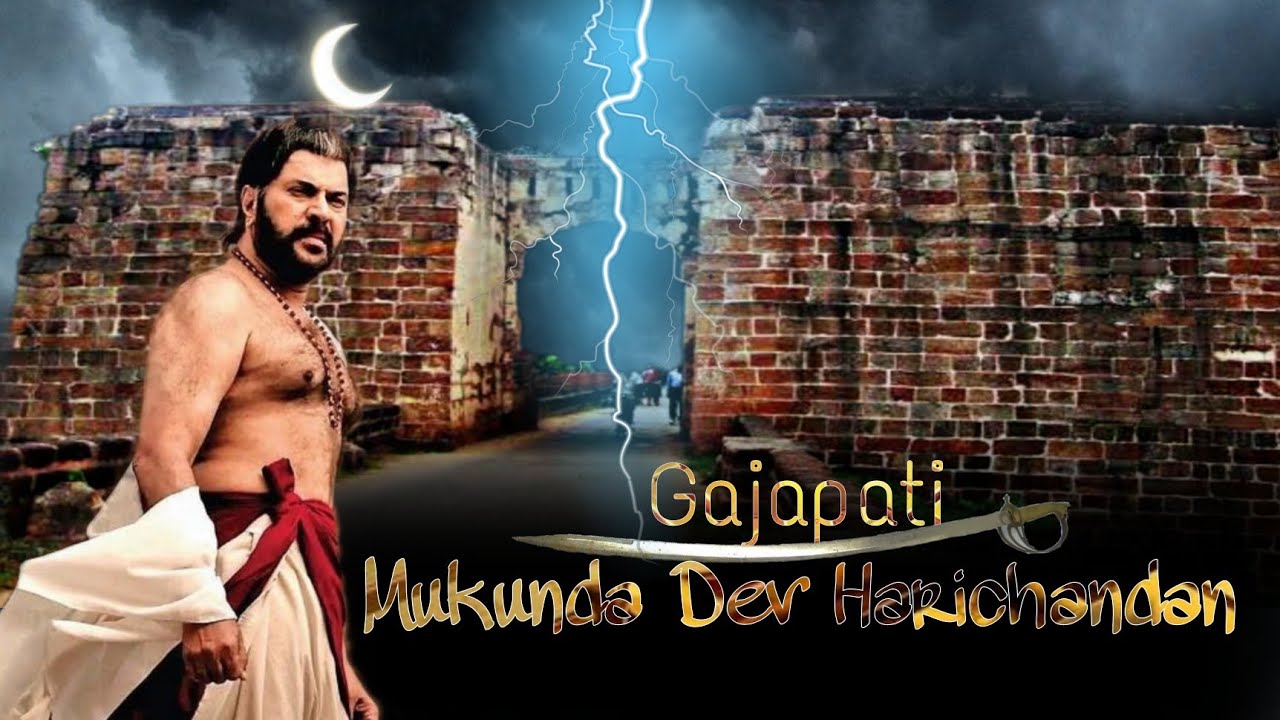 Gajapati Maharaj Mukunda dev Harichandan / Part 1- The Rise /Odisha's ...