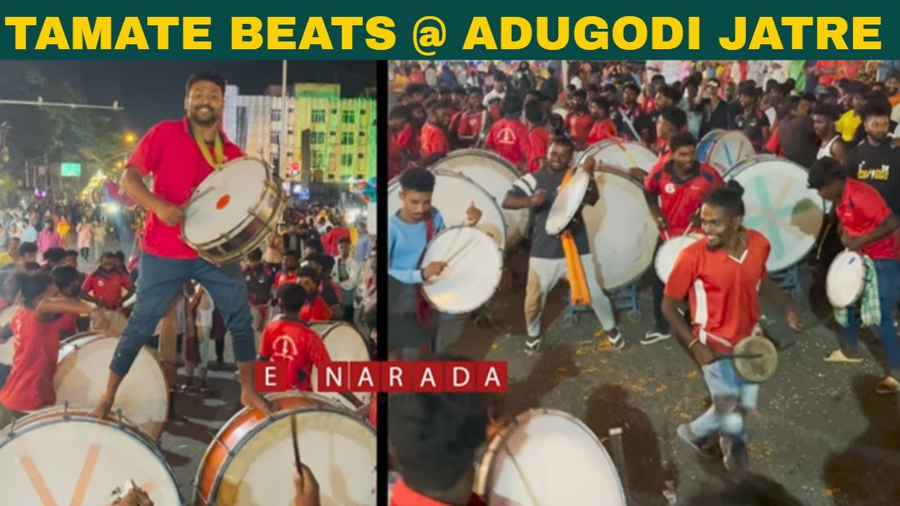 Tamate Beats | Tamte Dance | Adugodi jatre 2024 | Folk music | Adugodi ...