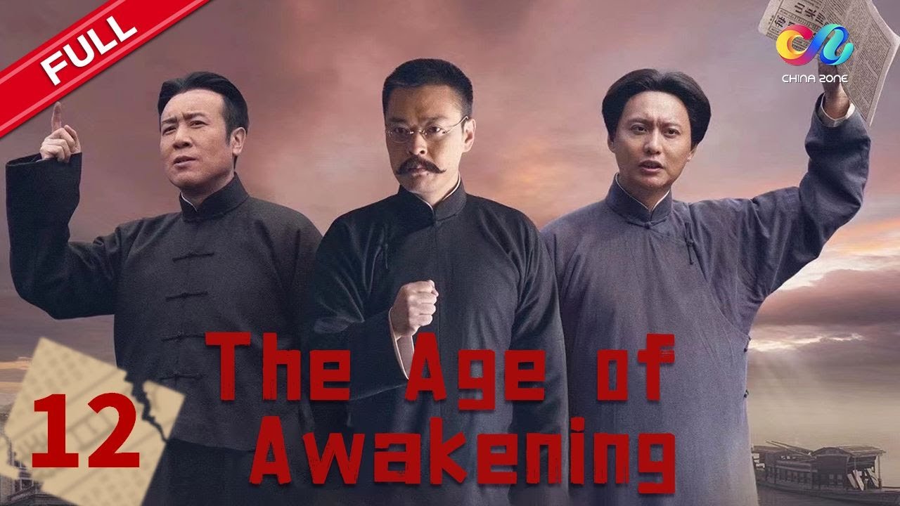 【ENG SUB】EP12 [The Age of Awakening 觉醒年代] 【China Zone-English】 - YouTube
