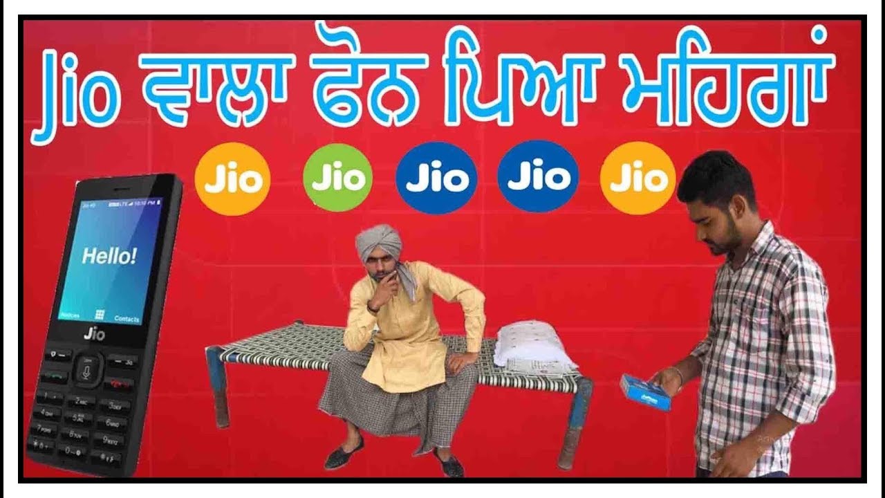 Jio Wala Phone Peaa Mehnga || New Comedy Video || Shelly Rana || - YouTube
