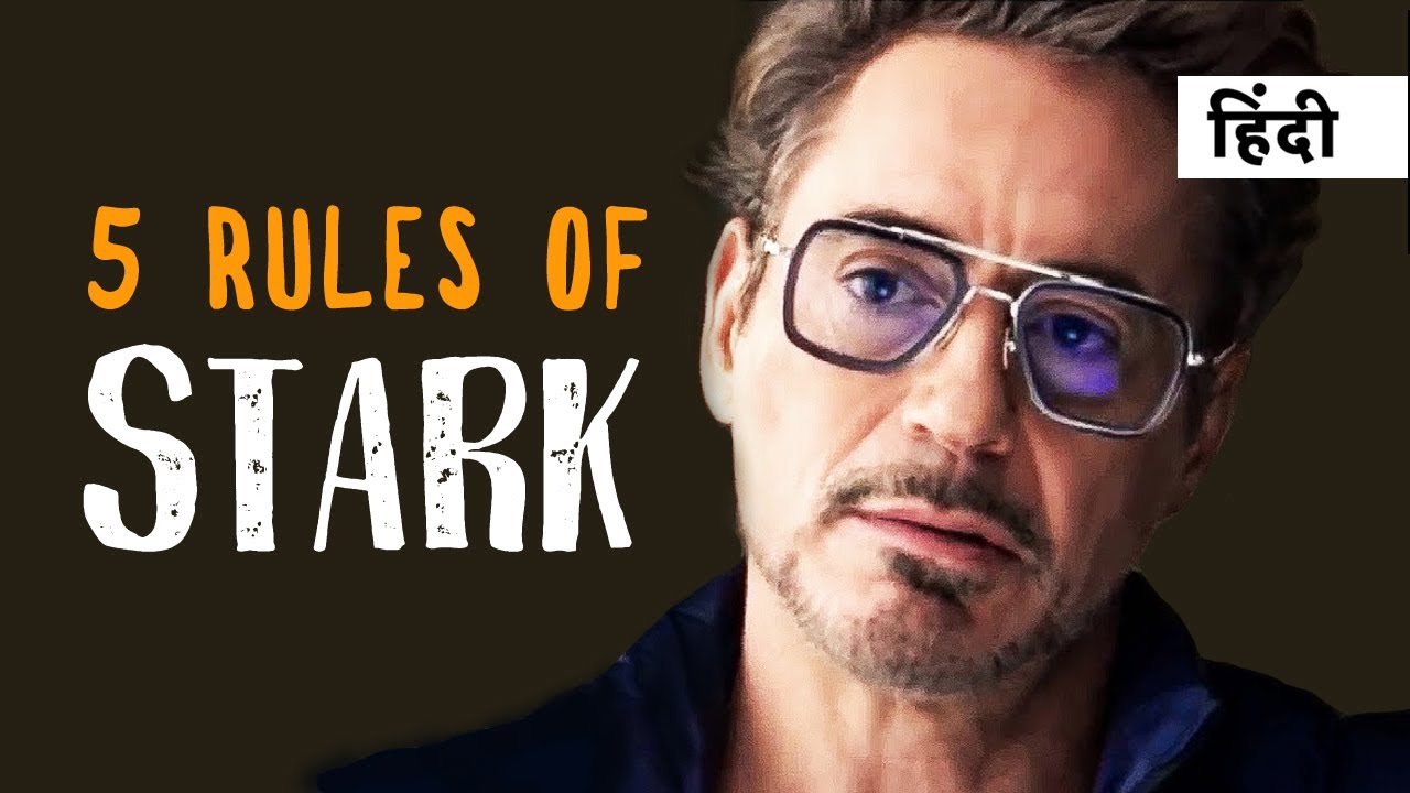 5 Rules of Tony Stark / Iron Man | Motivational Video | stuff hai - YouTube