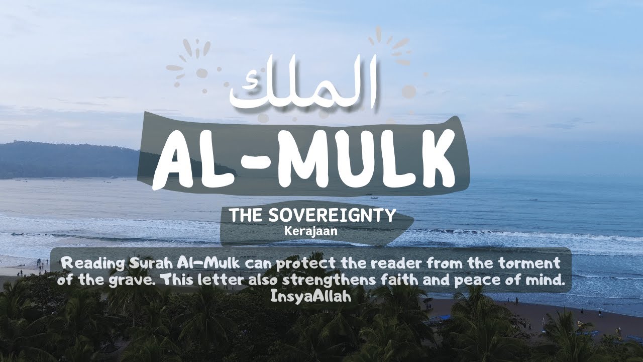 Surah Al-Mulk - The Sovereignty || Murotal Merdu Ayat 1-30 - YouTube