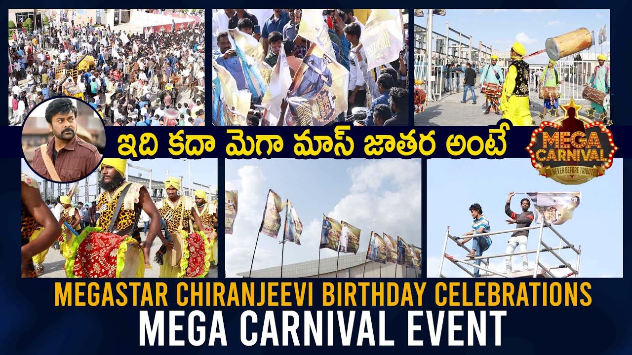 Mega Carnival Event Visuals | Chiranjeevi Birthday Celebrations | Gs ...