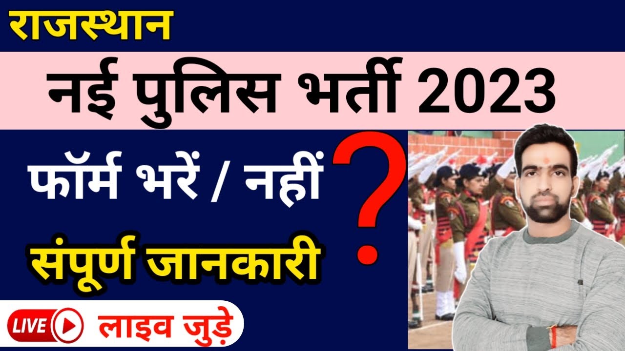 Chandigarh Police Vacancy chandigarh-police-vacancy