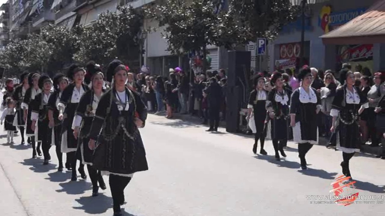 ΠΑΡΕΛΑΣΗ 25ΗΣ ΜΑΡΤΙΟΥ ΣΤΗΝ ΑΛΕΞΑΝΔΡΕΙΑ www.alexandriamou.gr - YouTube