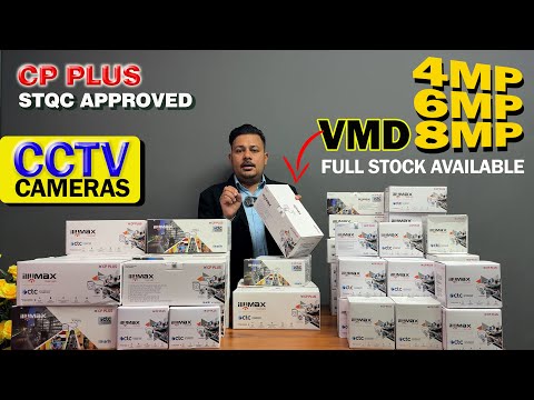 CP PLUS STQC PROJECT SERIES MODELS WITH BEST FEATURES AND QUALITY