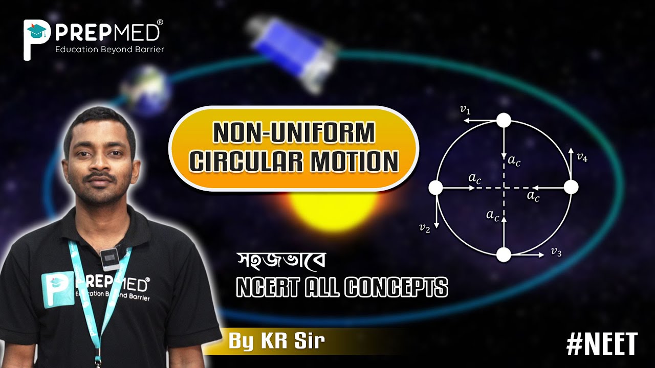 Class 11 | Physics সহজ ভাবে | Non Uniform Circular Motion | NEET-UG | PrepMed - YouTube