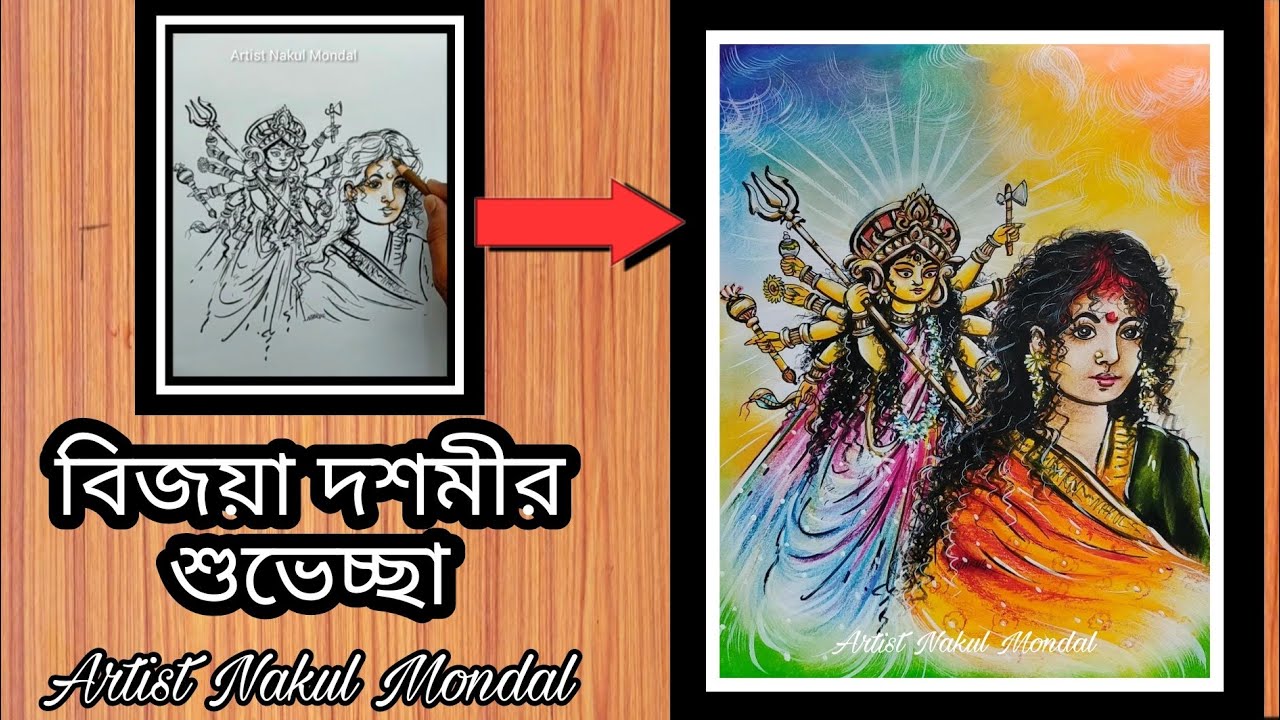 How to draw maa durga,durga puja drawing easy,Navratri drawing,easy ...