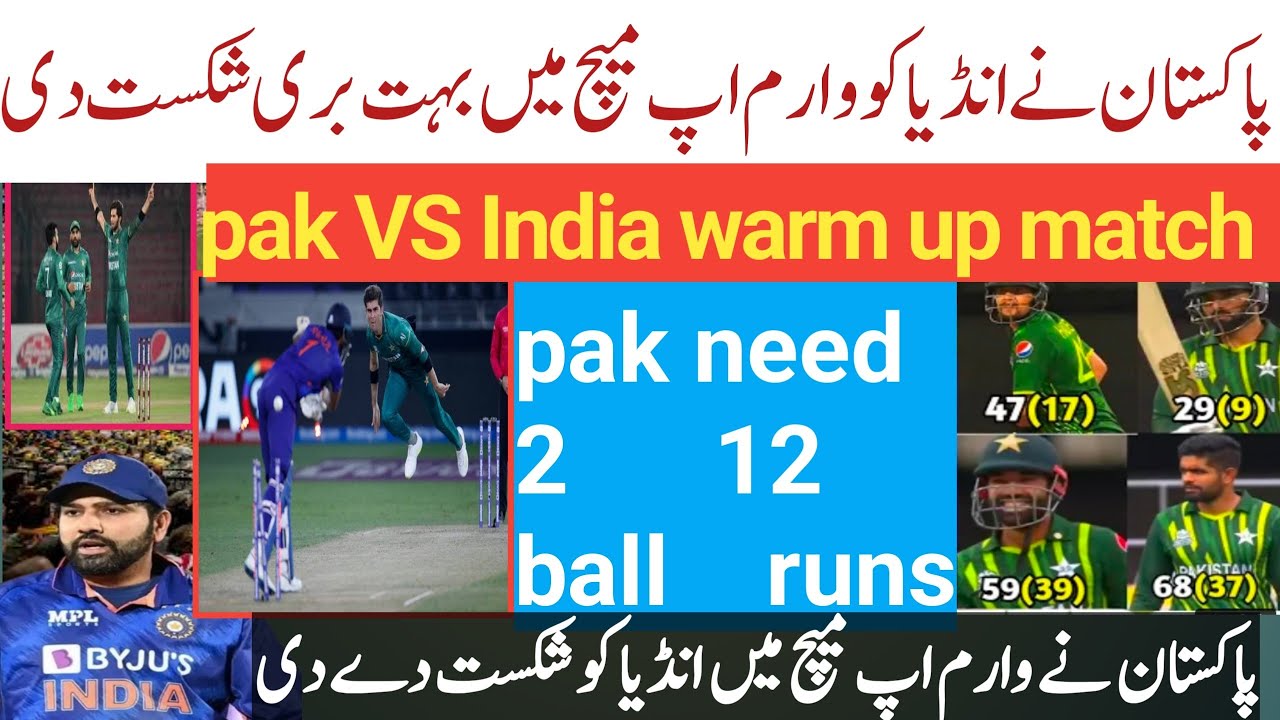 pak vs India live match today || pak VS India warm up match today ...