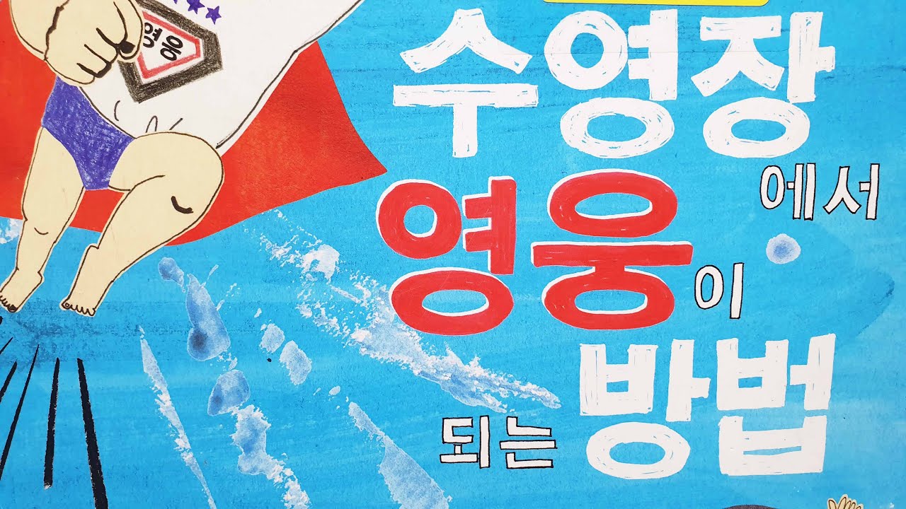 Korean Story Book korean-story-book