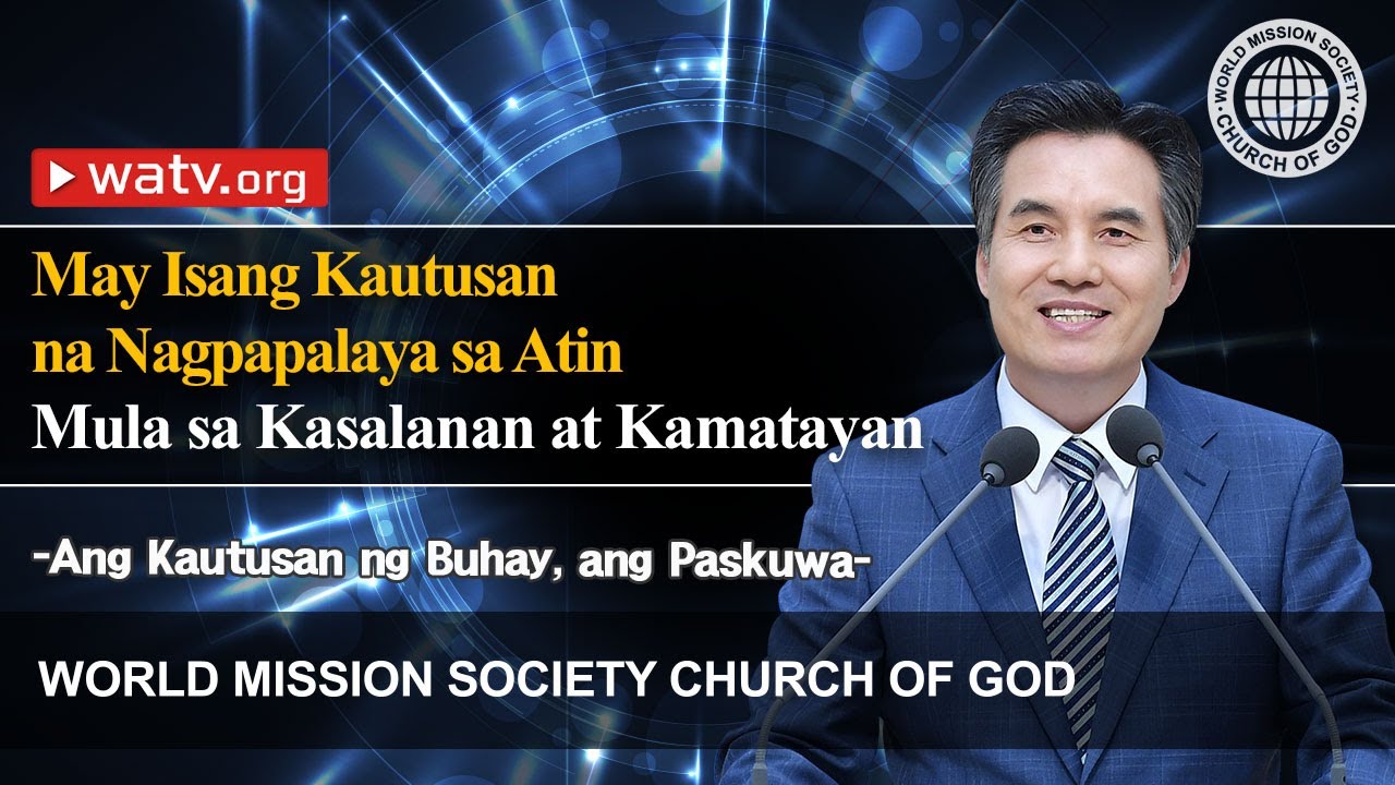 Ang Kautusan ng Buhay, ang Paskuwa 【World Mission Society Church of God ...