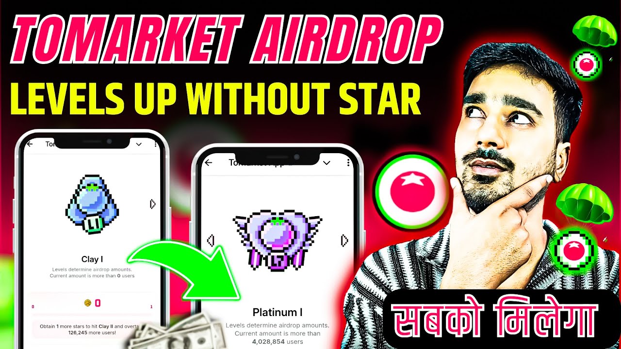 Tomarket 🔓 Unlock Levels Without Star Tomarket Listing Date Confirm 📌