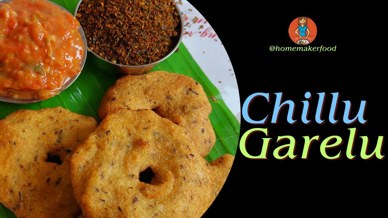 Chillu garelu recipe | Homemaker food - YouTube