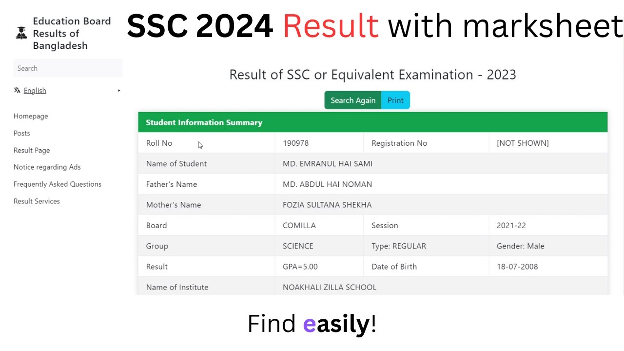SSC 2024 Result with marksheet! Find easily! - YouTube