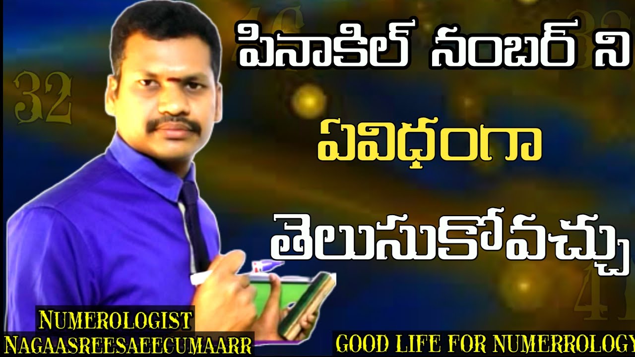 #Pinnacle Numbers in Numerology Telugu#How to Calculate #Pinnacle ...