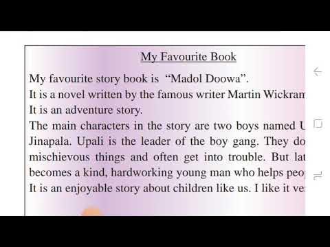 Grade 6 My favourite book - YouTube