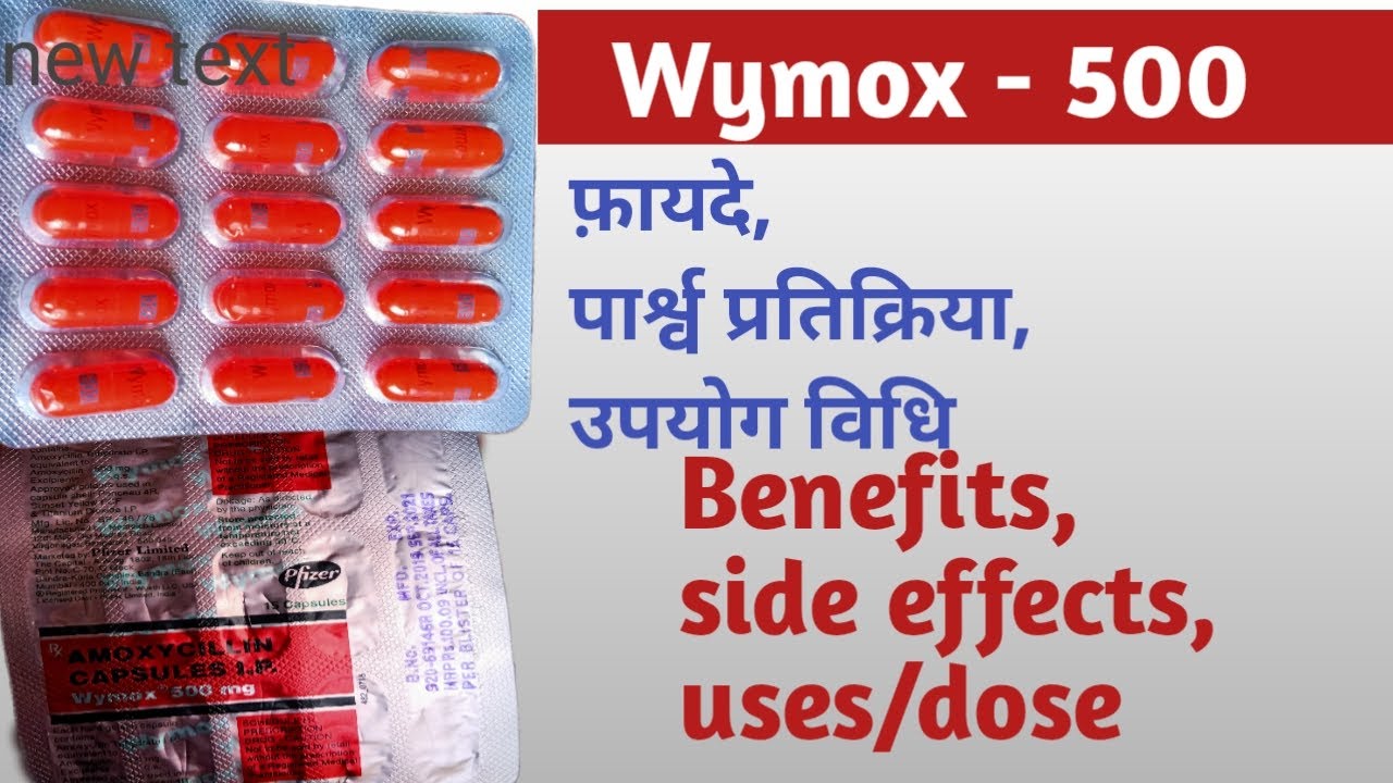 Wymox 500 capsules, Amoxicillin capsules|| benefits || Side effects ...