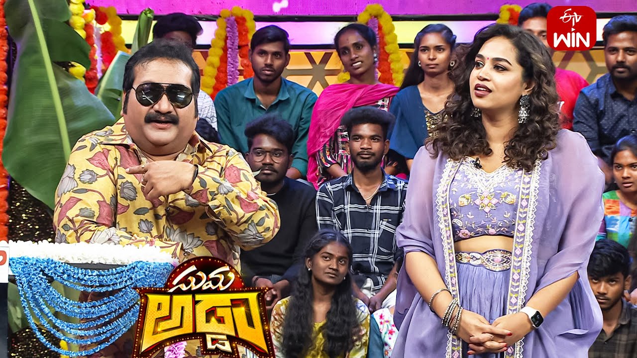 Dochey | Suma Adda | Game Show | 6th April 2024 | ETV Telugu - YouTube