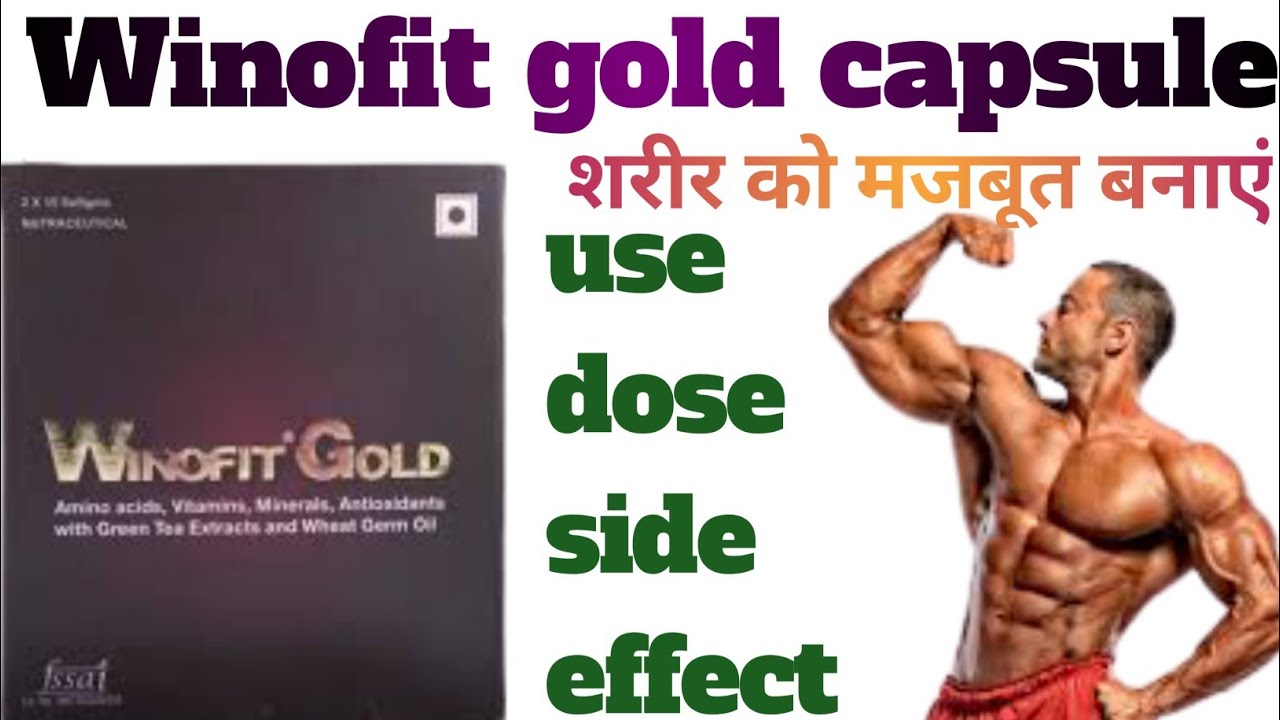 how to use|| winofit gold || capsule use dose || side effect || full ...
