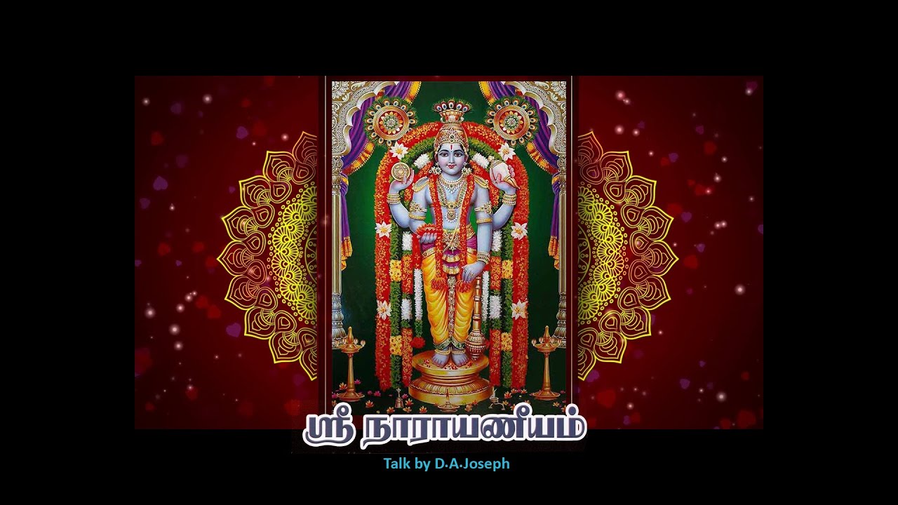 Sri Narayaneeyam - YouTube